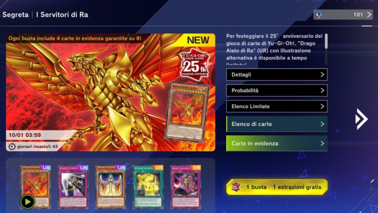 Yu-Gi-Oh! MASTER DUEL: 3 new cards for 25 years